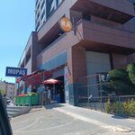 Mopaş (İstanbul, Ataşehir, İnönü Mah., Nar Çiçeği Sok., 16), süpermarket  İstanbul'dan