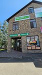 Zoolapki (ulitsa Gogolya No:36/12), veteriner klinikleri  Mikhaylovsk'tan