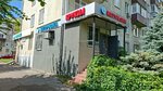 Ekspertnoye byuro Rubin (Vosstania Street No:12), eksper büroları  Kazan'dan