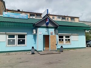 Бар (Solnechnaya ulitsa No:4Б), bar  Ulan‑Ude'den
