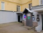Esten Moscow (Bibliotechnaya Street No:15/8), yönetim ofisi  Moskova'dan