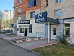 Infanta (Gastello Street No:35А), manikür-pedikür  Samara'dan