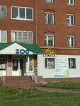 Zoo (ulitsa Mira No:144А), veteriner eczaneleri  Birsk'ten