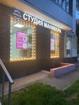 Manikurka (Svobodny Avenue No:16), manikür-pedikür  Moskova'dan
