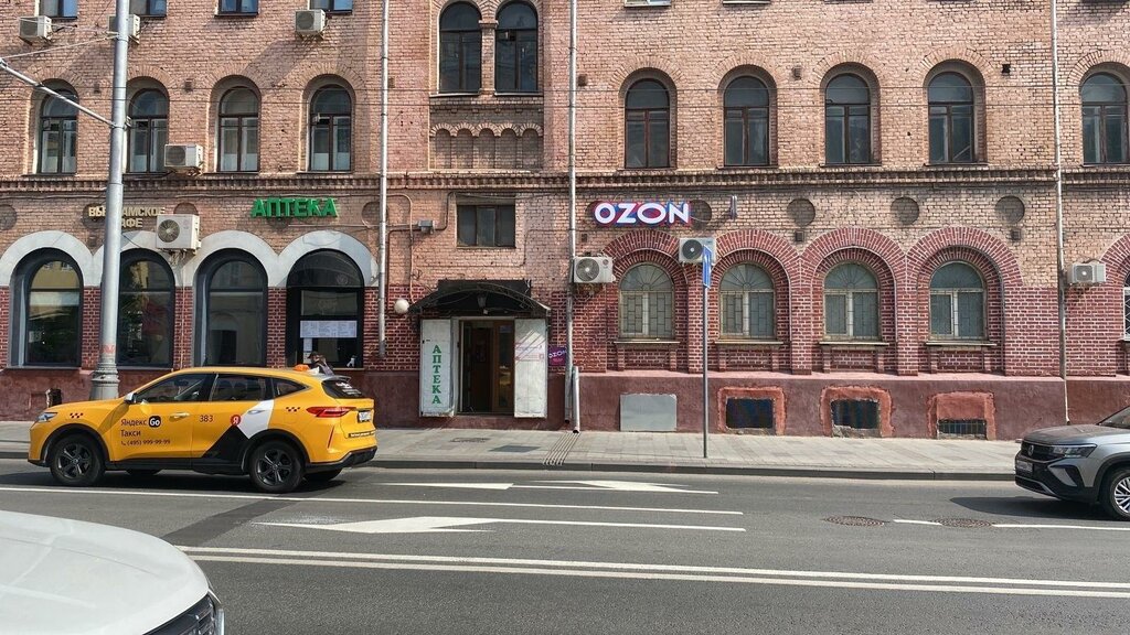 Teslimat noktası Авито, Moskova, foto