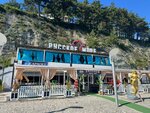 Фрегат (No:10, kvartal Kiselyova, selo Olginka), restoran  Krasnodarski krayından