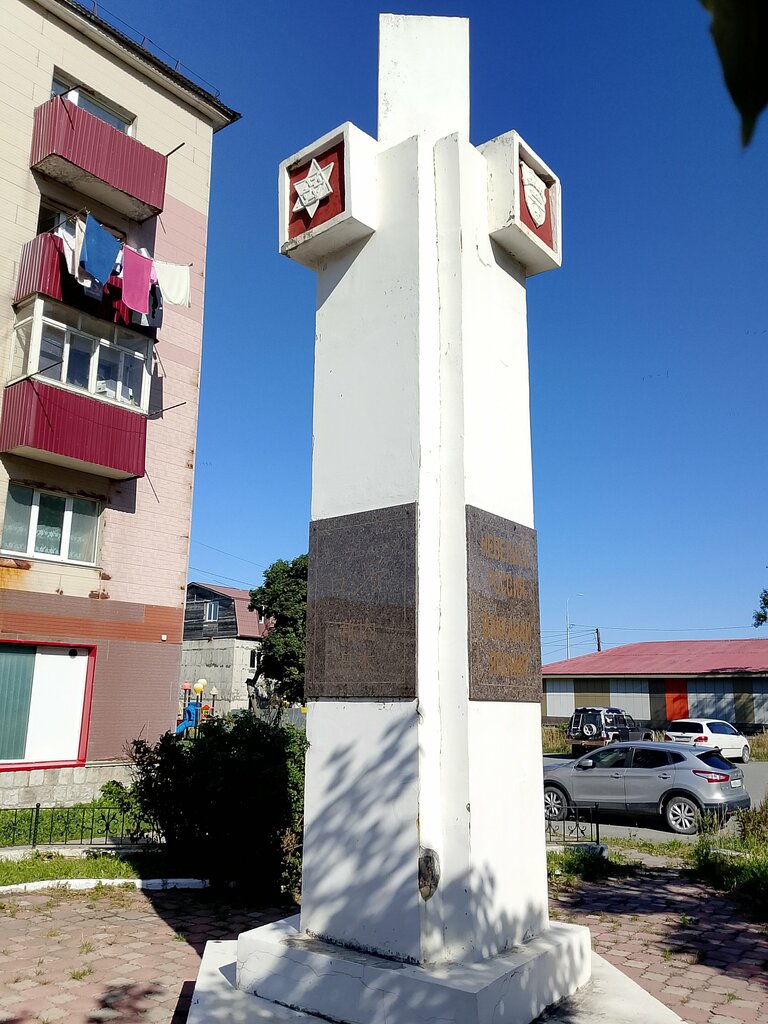 Anıt, heykel В честь города-побратима Вакканай, Nevelsk, foto