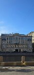 Доходный дом 1902 года (Fontanka River Embankment No:94), turistik yerler  Saint‑Petersburg'dan