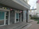 Aikids (Álıhan Bókeıhan kóshesi No:29/2), kurs  Astana'dan