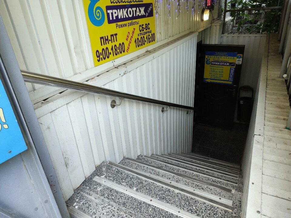 Giyim mağazası Cheboksarsky Trikotazh Plyus, Yekaterinburg, foto