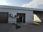 Beze (Rasqulov street No:7Б), pastacılık üretimi  Karağandı'dan