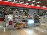 Jelly (Karla Marksa Avenue No:172), market  Magnitogorsk'tan