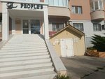Numatic (6-ya proseka No:143), temizlik teknolojileri firmaları  Samara'dan