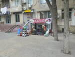 Ucuzluq (Sarajevo Street No:69Q), ev eşyası mağazaları  Bakü'den