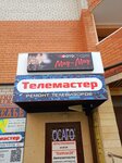 Миу-Миу (Rogozhnikova Street No:7), profesyonel fotoğraf stüdyosu  Stavropol'dan