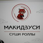 Макидзуси (Andropova Avenue No:22), suşi ve asya ürünleri  Moskova'dan