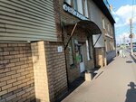 Биоакустическая коррекция (Profsoyuznaya street No:7), tıp merkezleri ve klinikler  Kirov'dan