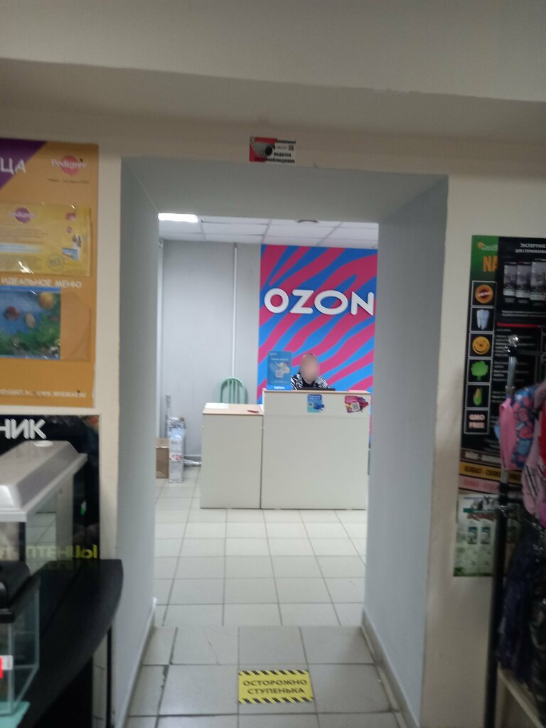 Teslimat noktası Ozon, Arhangelsk, foto