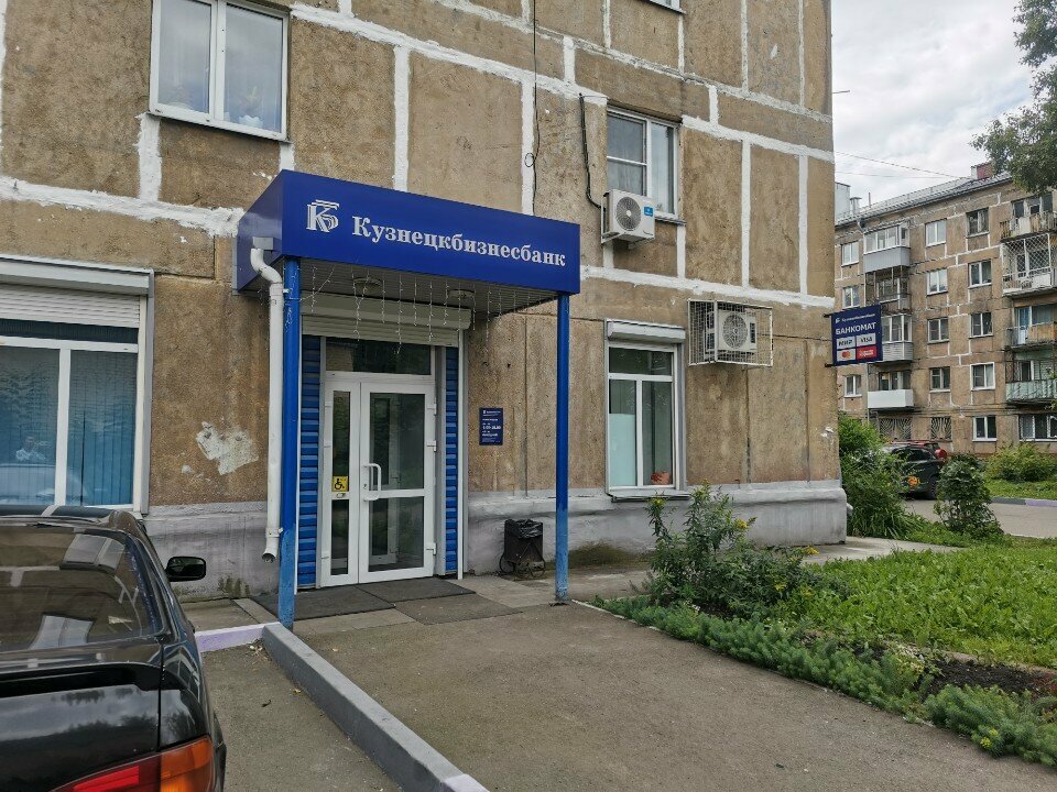 Ödeme terminali Кузнецкбизнесбанк, Novokuznetsk, foto