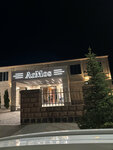 Armos (Garegin Nzhdeh Street No:14), restoran  Aparan'dan