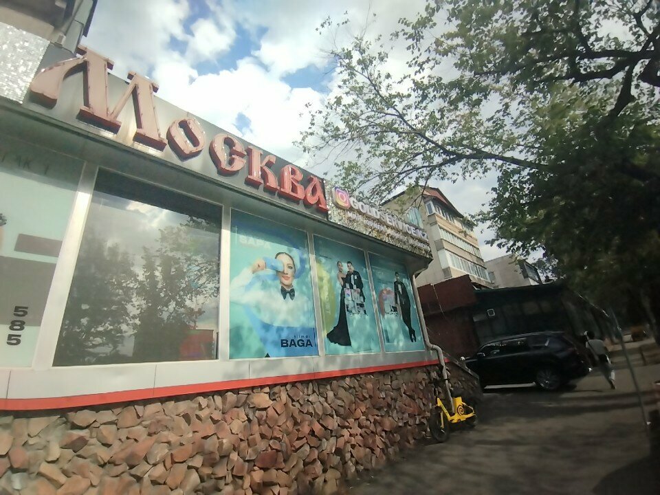 Cep telefonu aksesuarları Gold Service, Almatı, foto
