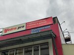 Akb-vrn (Solnechnaya Street No:31к2), akümülatör ve şarj cihazları  Voronej'den