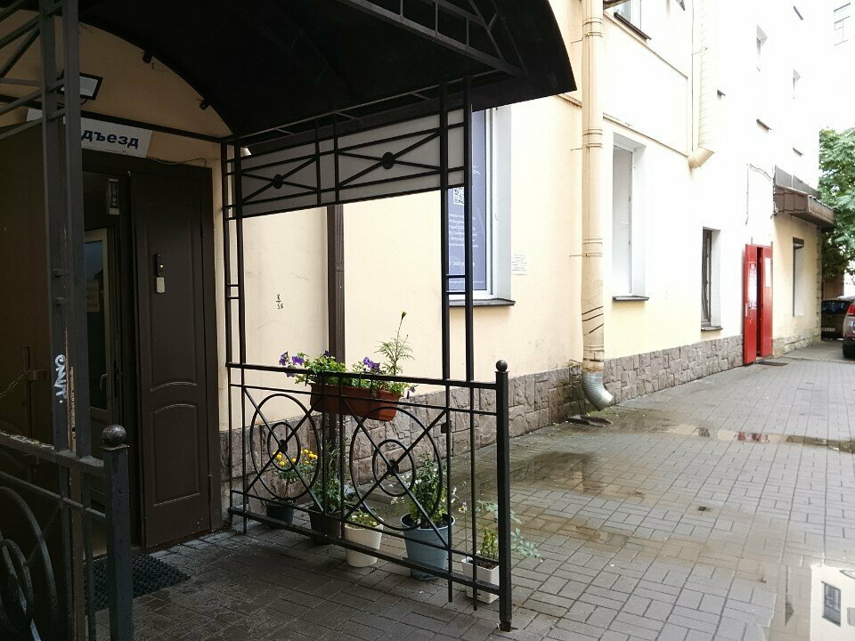 Sürücü kursları Автошкола, Saint‑Petersburg, foto