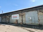 Stutzen (Blyukhera Street No:88А/1), teslimat noktası  Yekaterinburg'dan