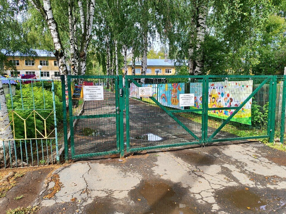 Anaokulları Детский сад № 21, Izhevsk, foto