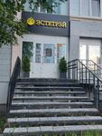 Эстетрей (Kholmogorov Street No:21), güzellik salonu  Izhevsk'ten