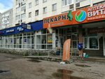Vtb Bank (Vologodskaya ulitsa No:13), bankacılık hizmet noktası  Ufa'dan