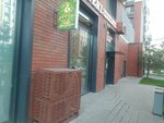 Selfloveeas (Álıhan Bókeıhan kóshesi No:48), kozmetik ve parfümeri mağazaları  Astana'dan