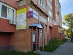 Городские каникулы (Gogolya Street No:13), çocuk ve gençlik merkezleri  Tomsk'tan