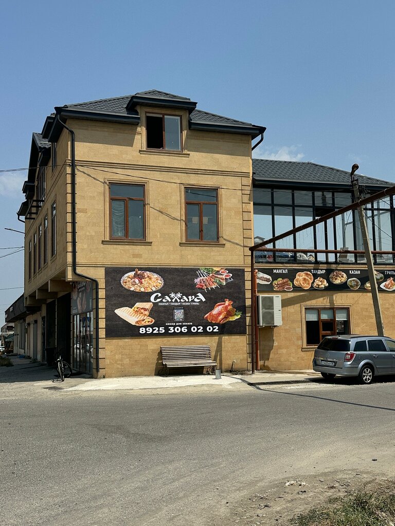 Mini-market Смешанные товары, Dağıstan, foto