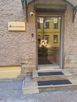 Rosekspertiza (Malaya Moskovskaya Street No:2), mali denetleme şirketleri  Saint‑Petersburg'dan