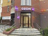 Teslimat noktası Ozon, Yekaterinburg, foto