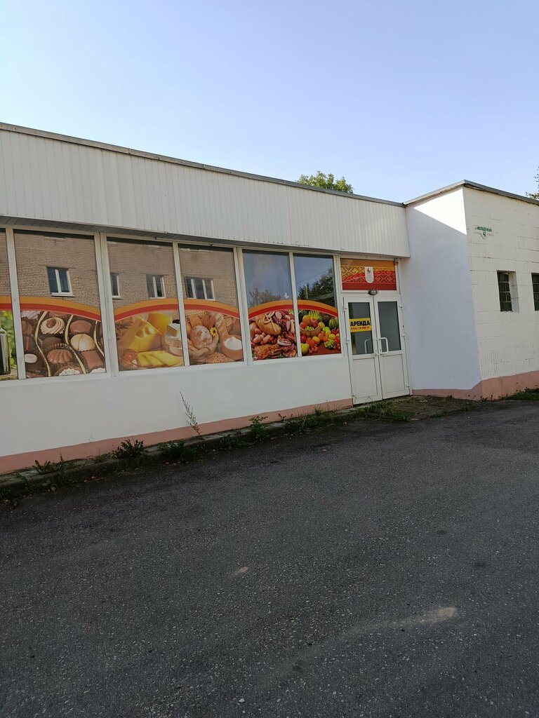 Süpermarket Magazin Slonimskogo Filiala Oblpotrebobshchestva, Grodnenskaya oblastı, foto