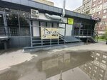 Pauline (1905 Goda Street No:85Б), dans okulları  Novosibirsk'ten