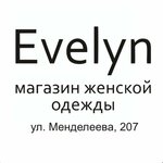 Evelyn (Mendeleyeva Street No:207), giyim mağazası  Ufa'dan