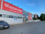 Белый сервис (Lesnoy Avenue No:48), otomobil servisi  Petrozavodsk'tan
