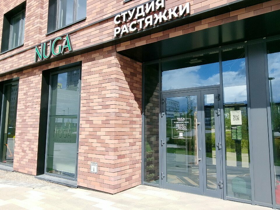 Fitness kulüpleri Nuga, Tiumen, foto