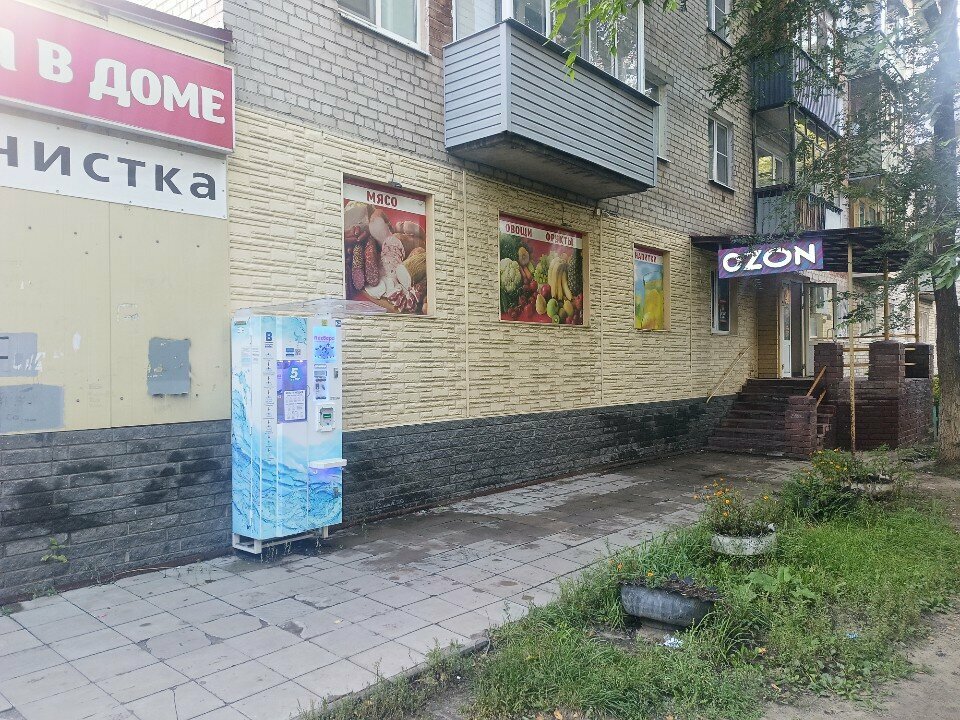 Su otomatı Айсберг, Nijni Novgorod, foto