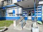 Wildberries (Komsomolsky Avenue No:110), teslimat noktası  Barnaul'dan
