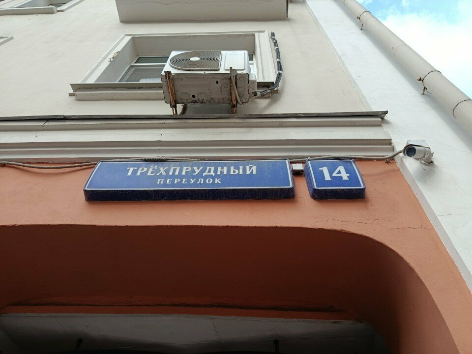 Toptancılar Limited Liability Company Orion-Expert, Moskova, foto