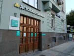 Детский бассейн Медси (Tryokhprudny Lane No:16), yüzme havuzları  Moskova'dan