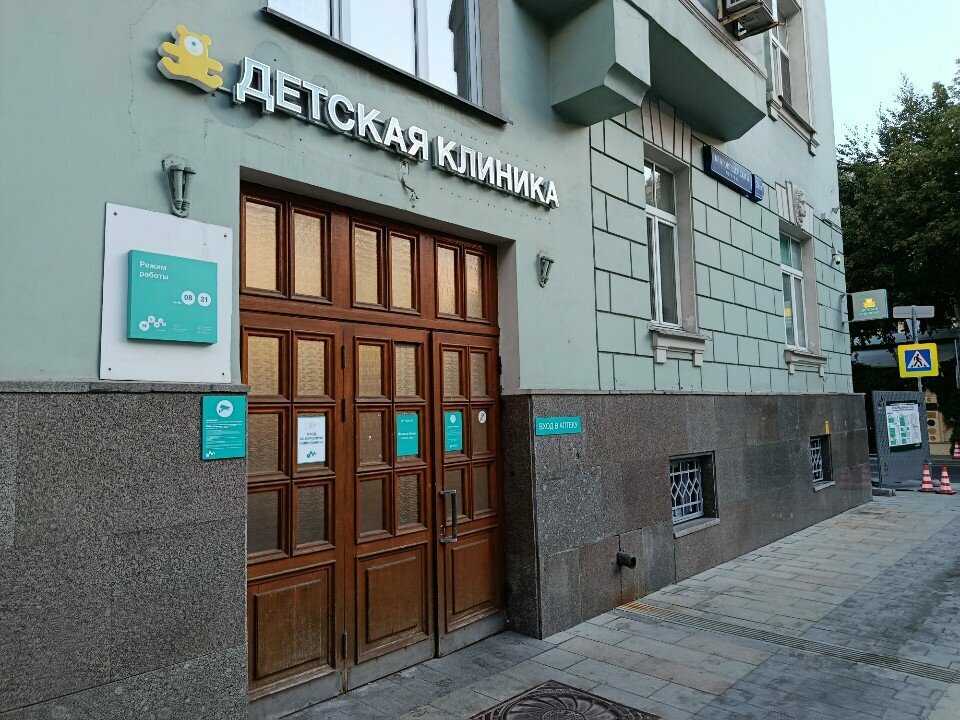 ATM'ler MTS-Bank, Moskova, foto