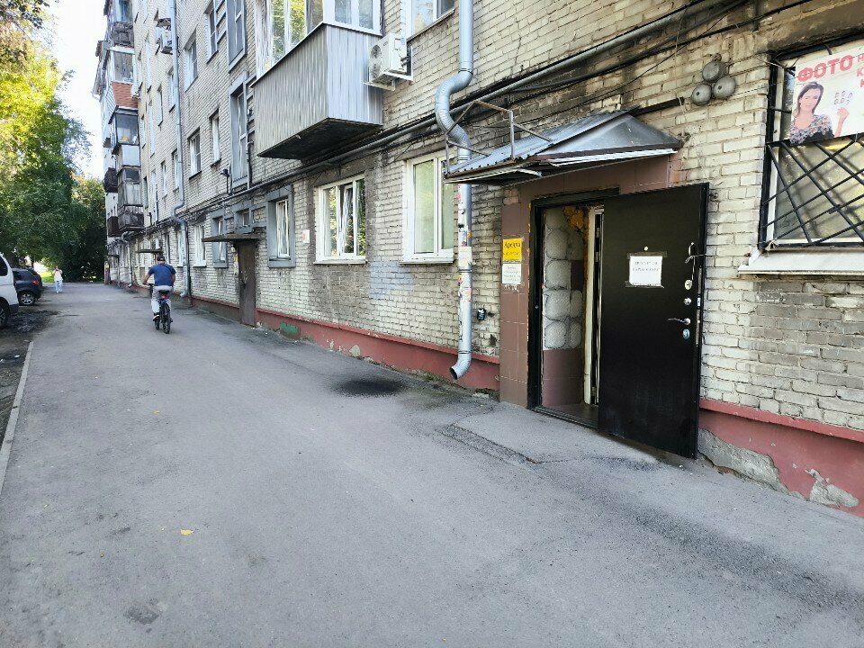 Kuaförler Nika, Barnaul, foto