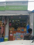 Ahlam shopping center (Addis Ababa, Kolfe Keranio, Kebele 19), market  Addis Ababa'dan