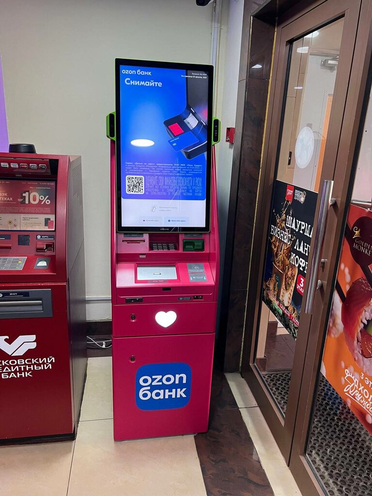 ATM'ler Ozon банк, Moskova, foto