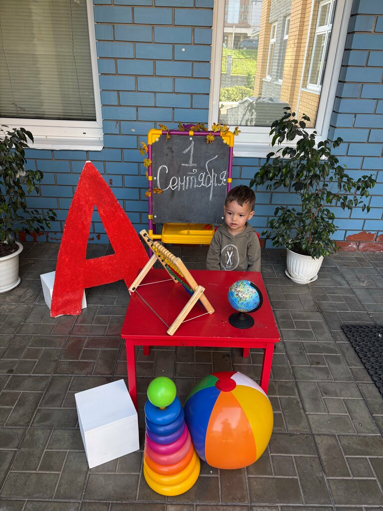 Anaokulları Detsky sad № 103, Kazan, foto